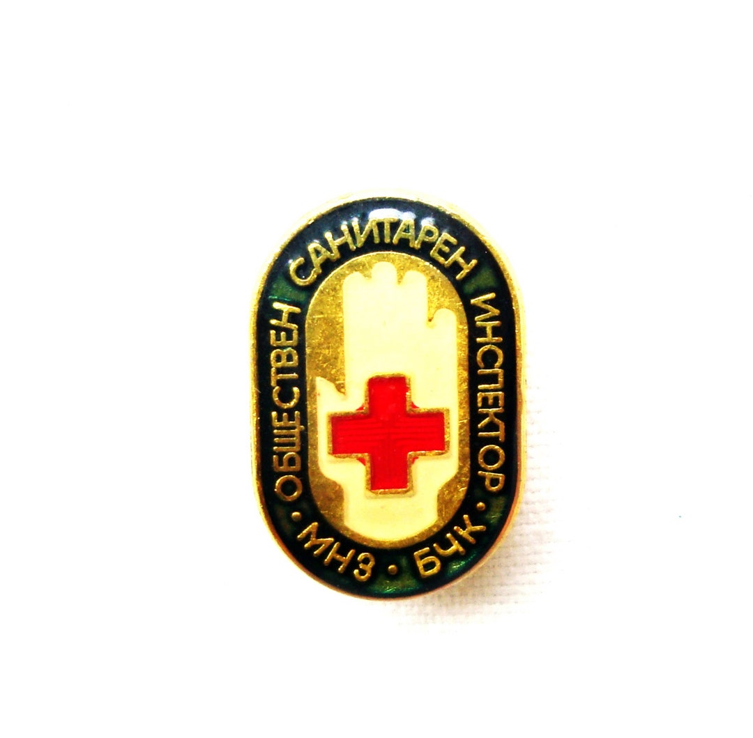 Vintage Bulgarian Red Cross Badge / Badge of Public Health Monitoring ...