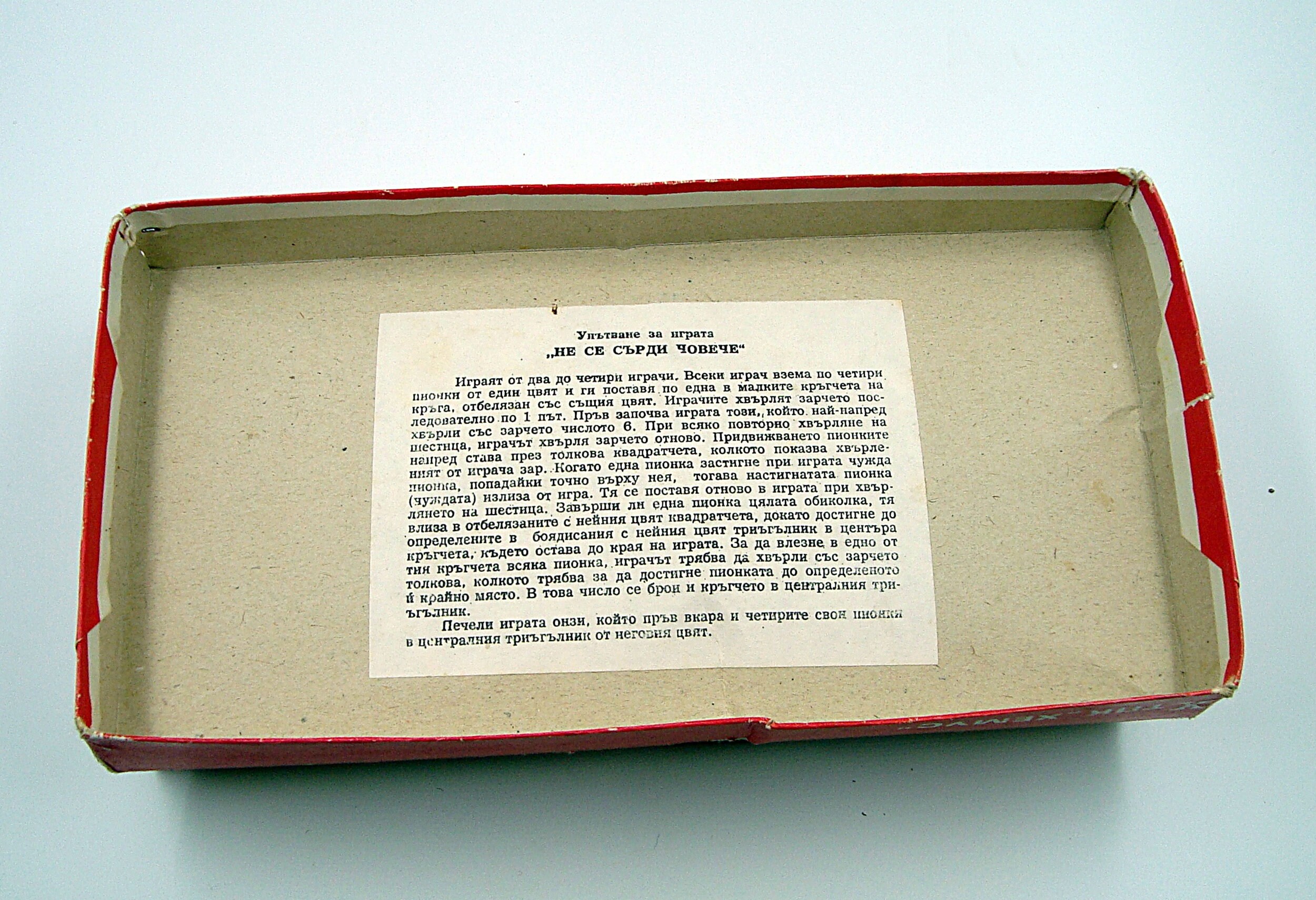 Vintage Ludo & Chess for Children Classic Board Game - Etsy