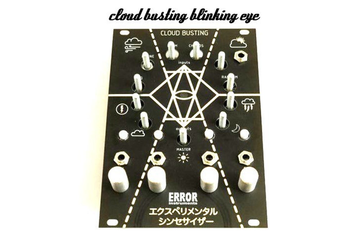 Cloudbusting BE Limited Edition - Etsy