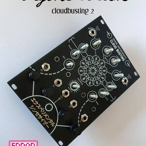 Orgone Drum Cloudbusting 2 - Etsy