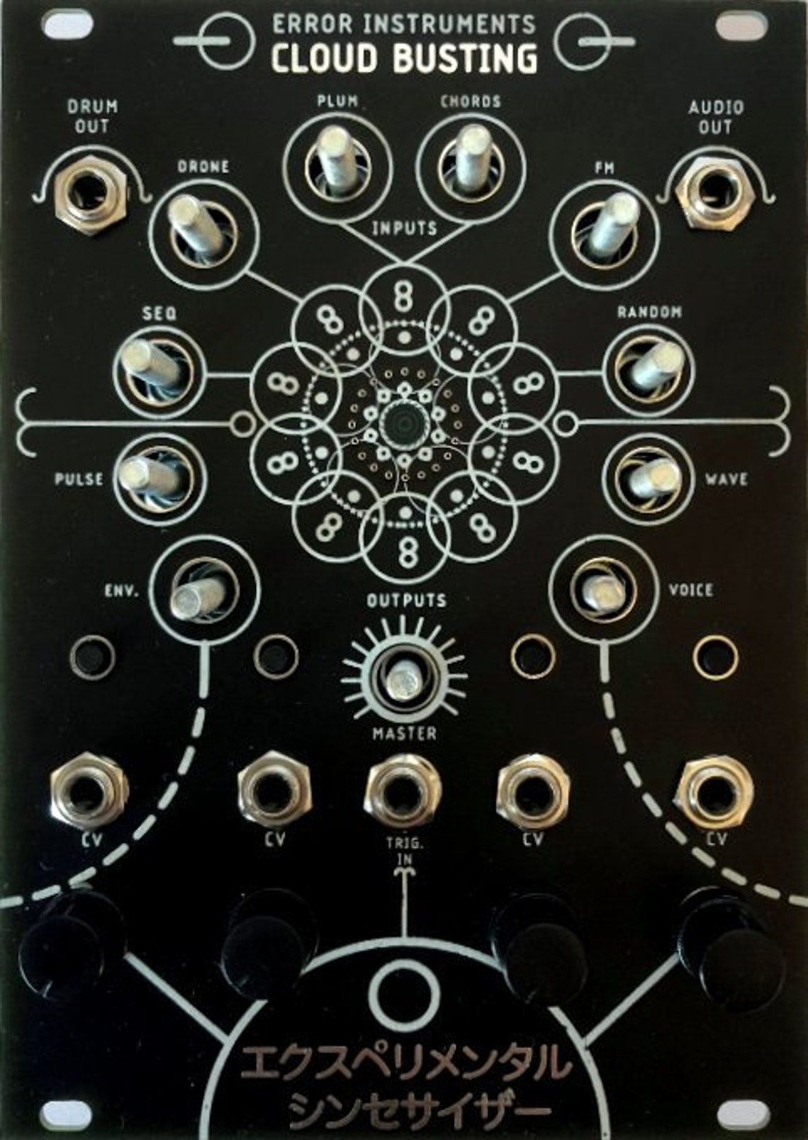 Orgone Drum Cloudbusting 2 - Etsy