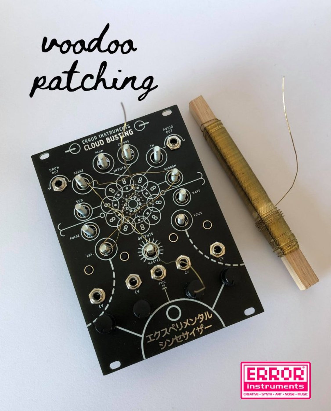 Orgone Drum Cloudbusting 2 - Etsy