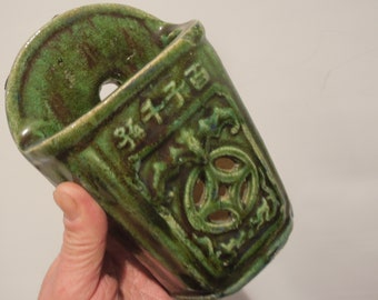 Chinese Wall Pocket - Etsy