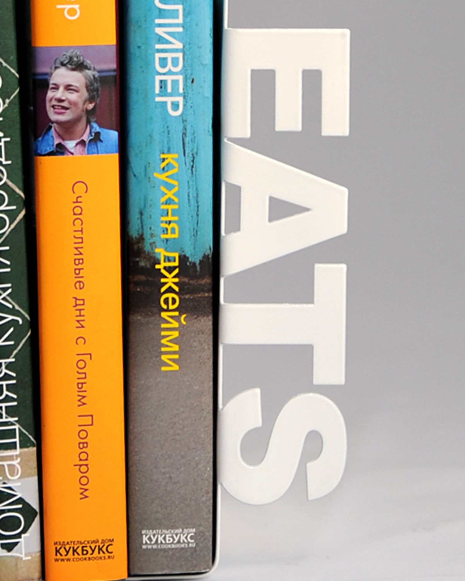 Metal Kitchen Bookends Good Eats Functional Decor for - Etsy