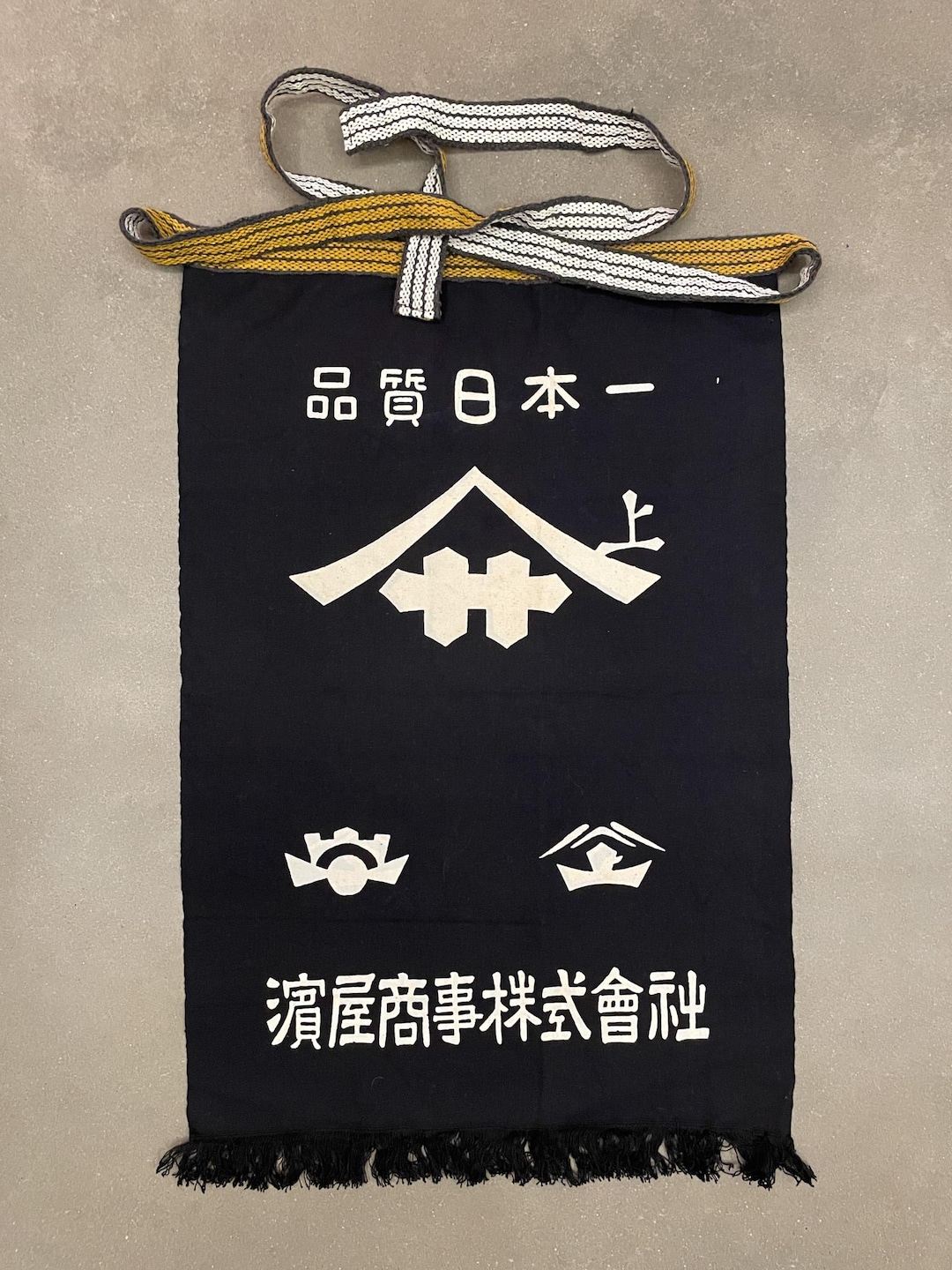 Japanese Maekake Apron Reversible Indigo Dyed Cotton Traditional - Etsy