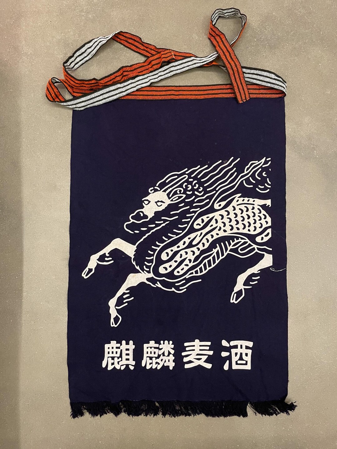 Japanese Maekake Apron Kirin Beer Indigo Dyed Cotton Traditional - Etsy