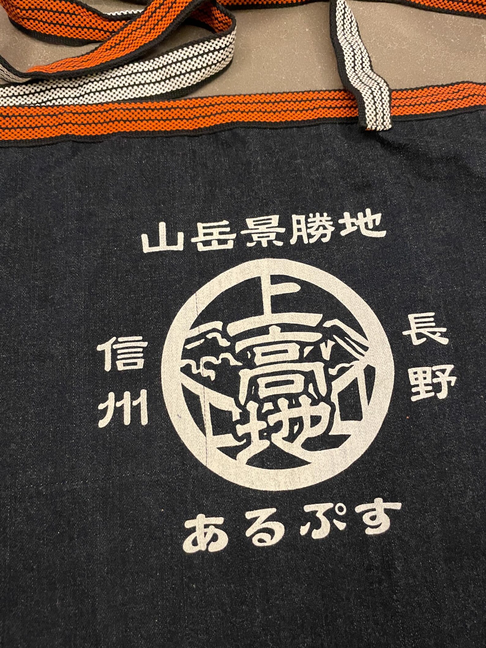 Japanese Maekake Apron Denim Cotton Traditional - Etsy