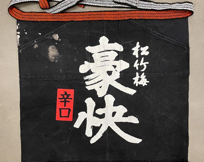 Japanese Maekake Apron Dyed Cotton Traditional - Etsy