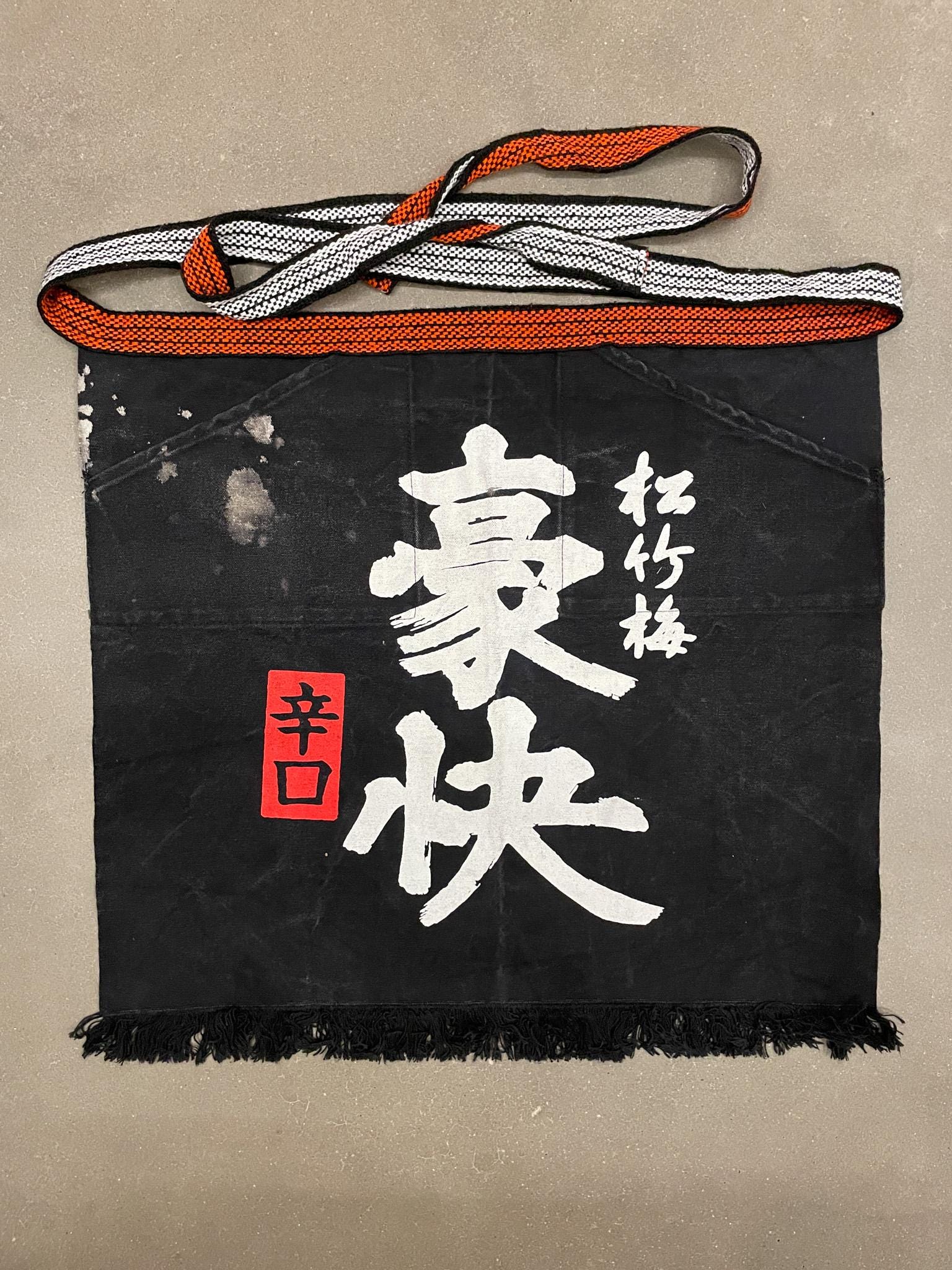 Japanese Maekake Apron Dyed Cotton Traditional - Etsy