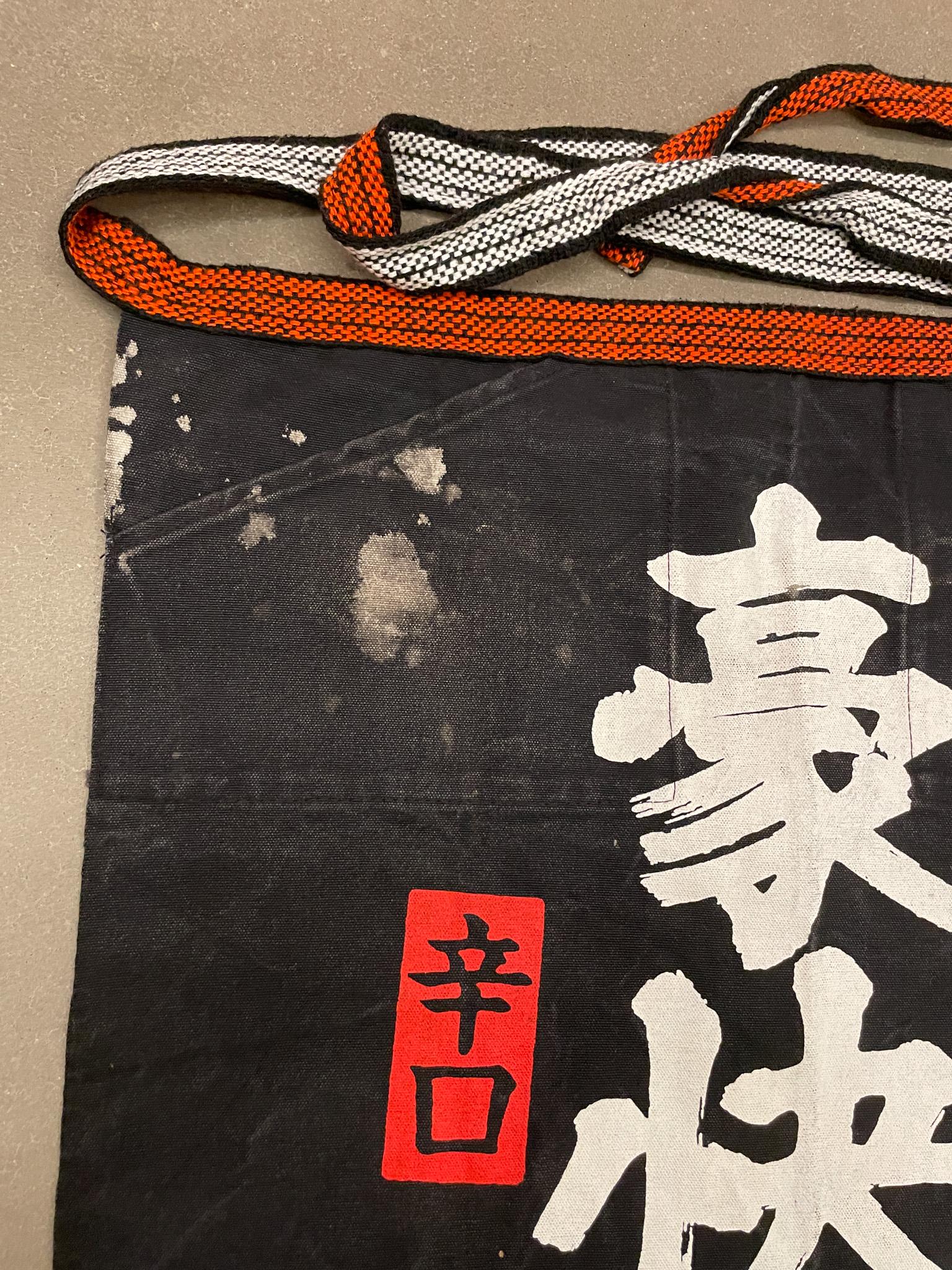Japanese Maekake Apron Dyed Cotton Traditional - Etsy