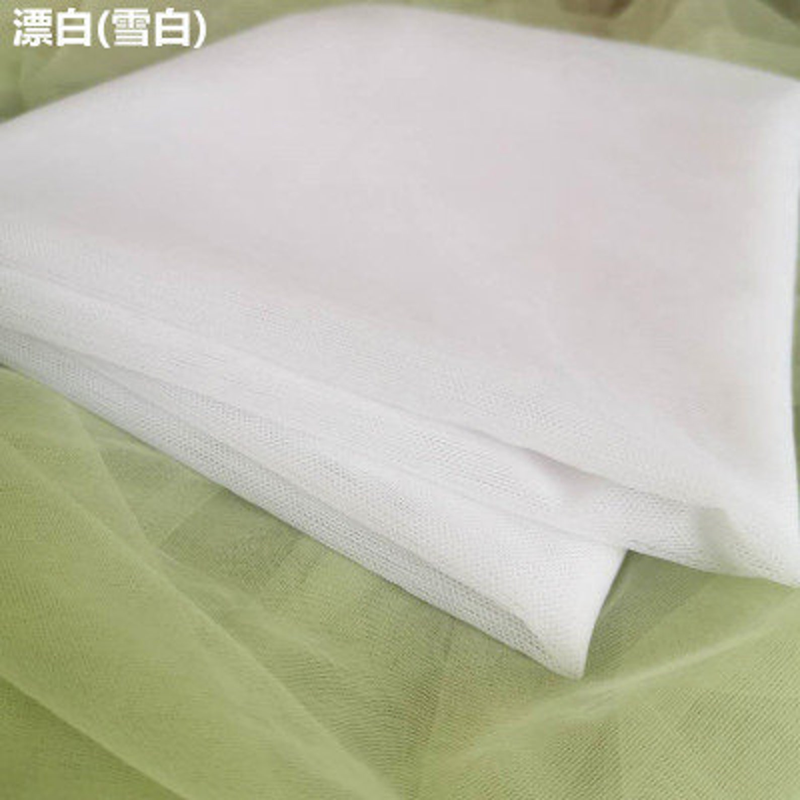 Light Green Plain Tulle Fabric Tulle Lace Fabric Mesh | Etsy