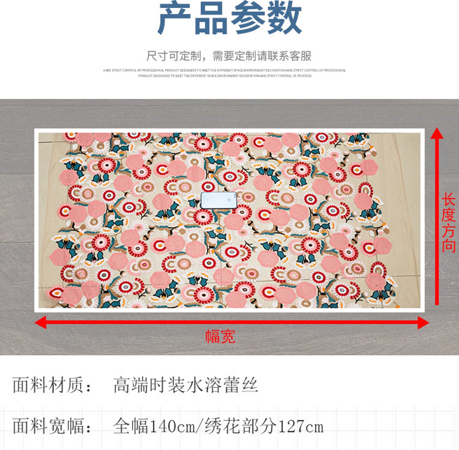 Embroidered Tulle Lace Fabric Multi-color Lace Fabric With - Etsy