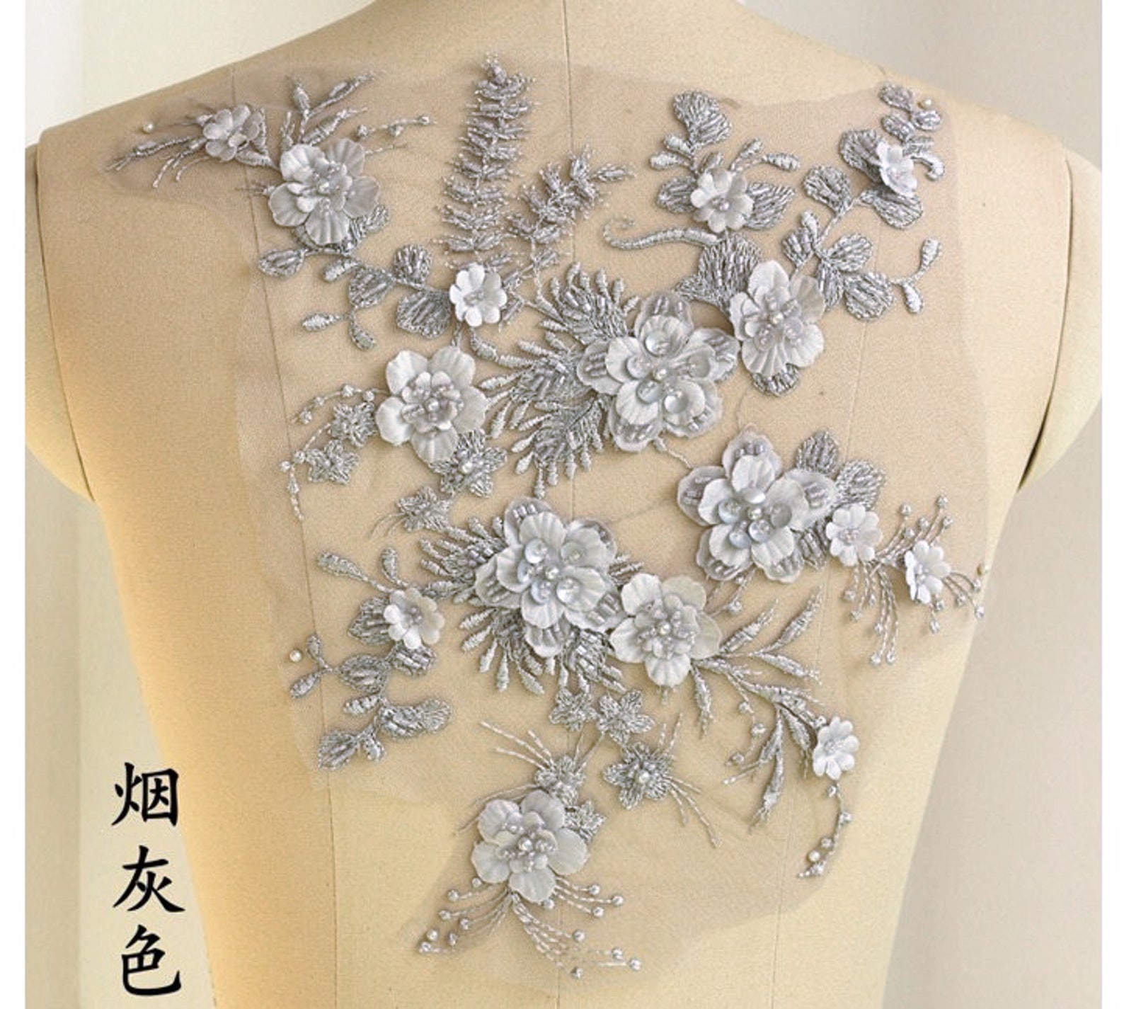 Off White Heavy Bead Lace Applique 3D Lace Applique With | Etsy