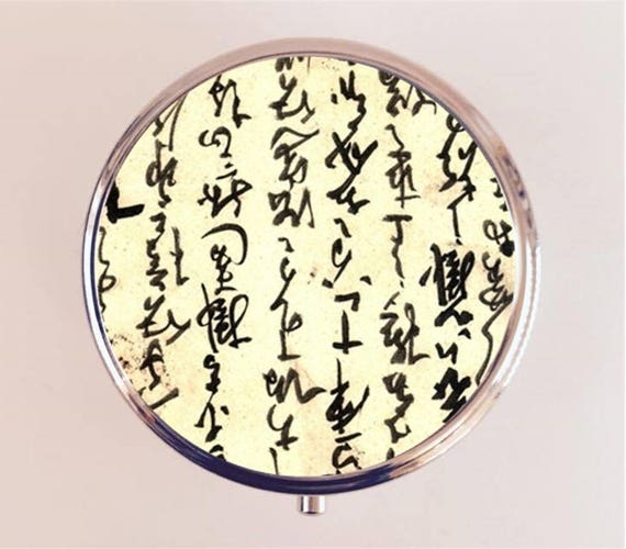 Japanese Calligraphy Pill Box Case Pillbox Holder Trinket | Etsy