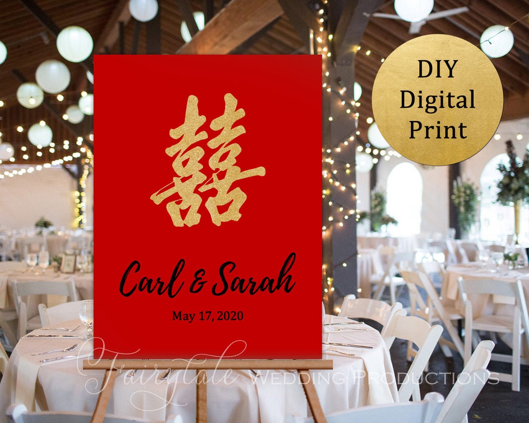 Personalized Chinese Wedding Reception Red & Gold Double Happiness ...