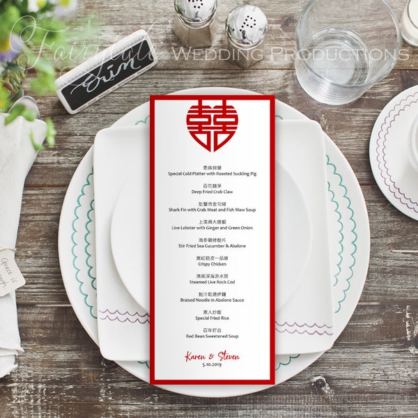 Chinese Banquet - Etsy