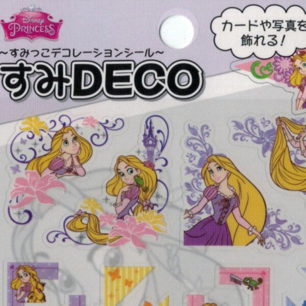 Rapunzel Kawaii Stickers - Etsy UK