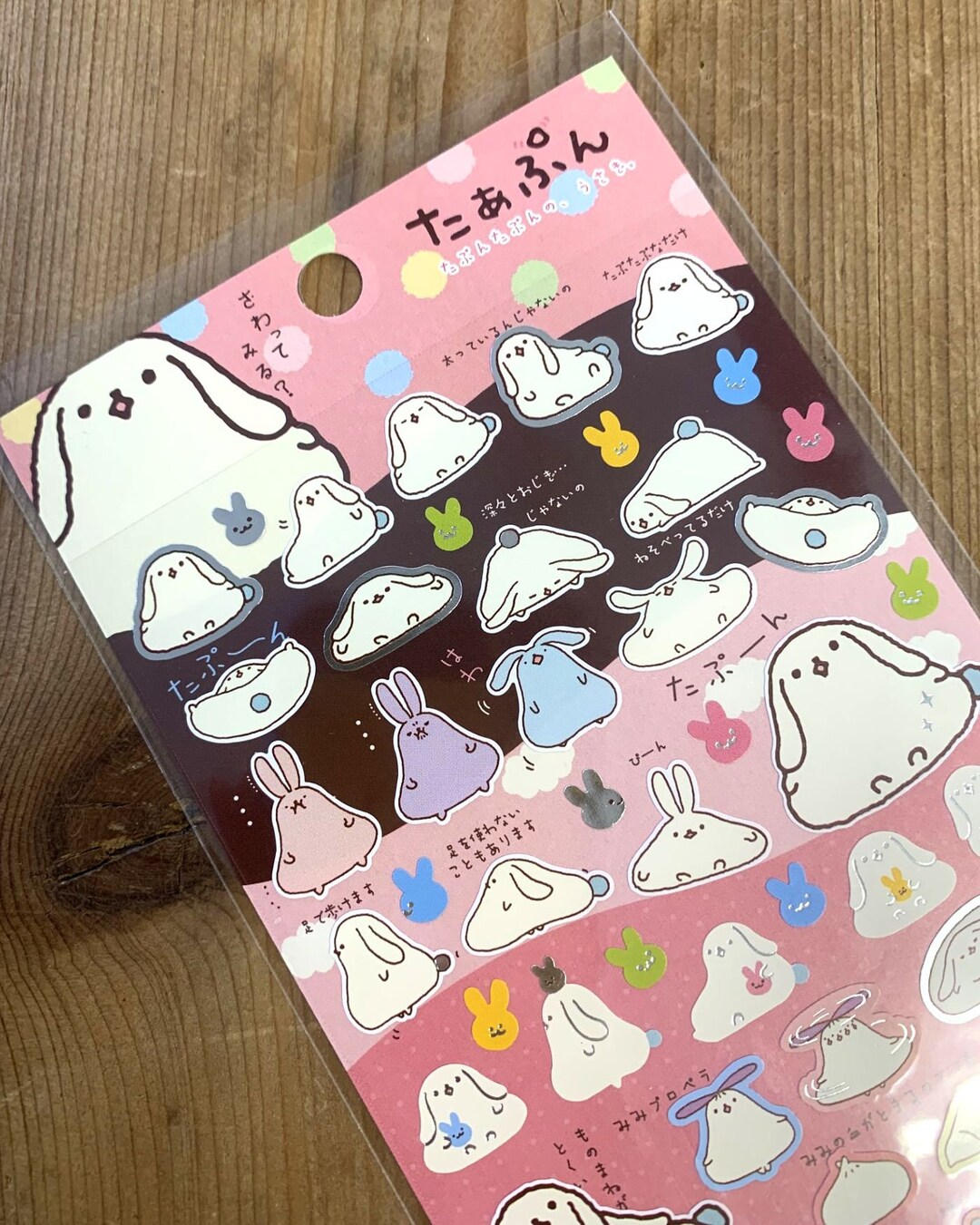 Kawaii Japan Sticker Sheet Assort: Rare Collector Stickers 2010 San-x ...
