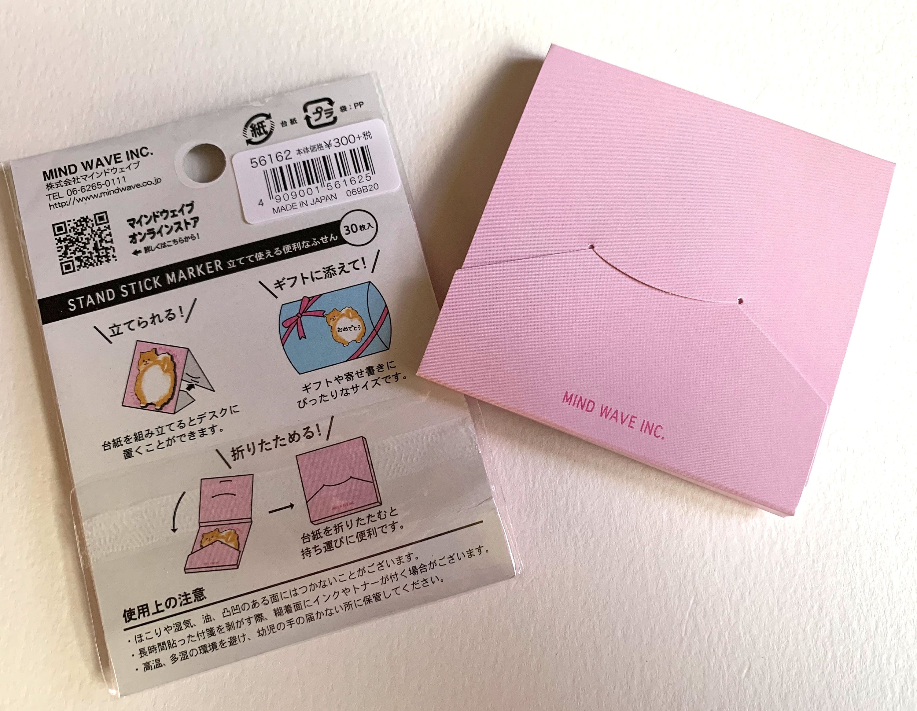 Novelty Sticky Note Mind Wave KPOP Desk Friend Maroon - Etsy