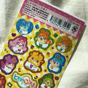 Kawaii Japan Sticker Sheet Assort: Tsuchiya Holographic HIMITSU No ...