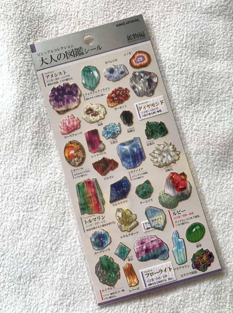 J Kamio Japan Texture Crinkle Washi Paper Sticker: Adult Encyclopedia ...
