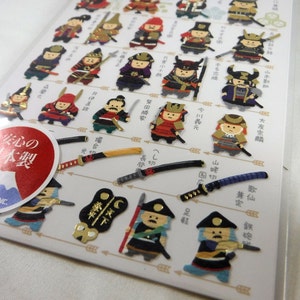 Kawaii Kamio Japan Washi Japanese Nihon Paper Sticker Sheet - Etsy