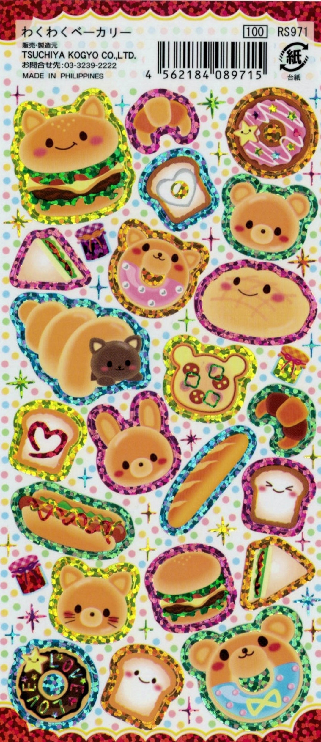 Kawaii Japan Sticker Sheet Assort: Tsuchiya Holographic HAPPY BAKERY ...