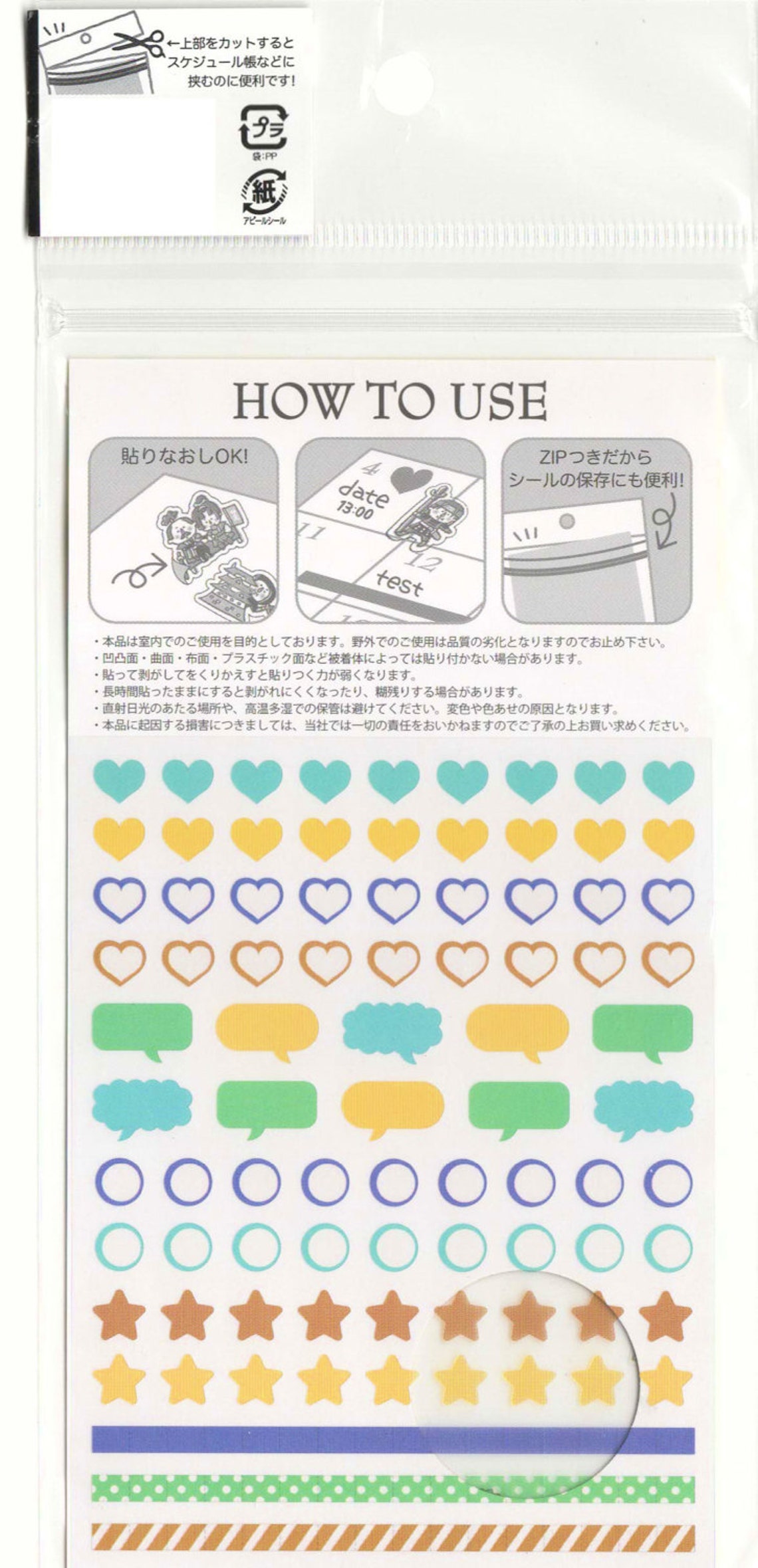 Kawaii Japan Mini Sticker Sheet Assort: 2 Sheets Cute Ninja Samurai Hot ...