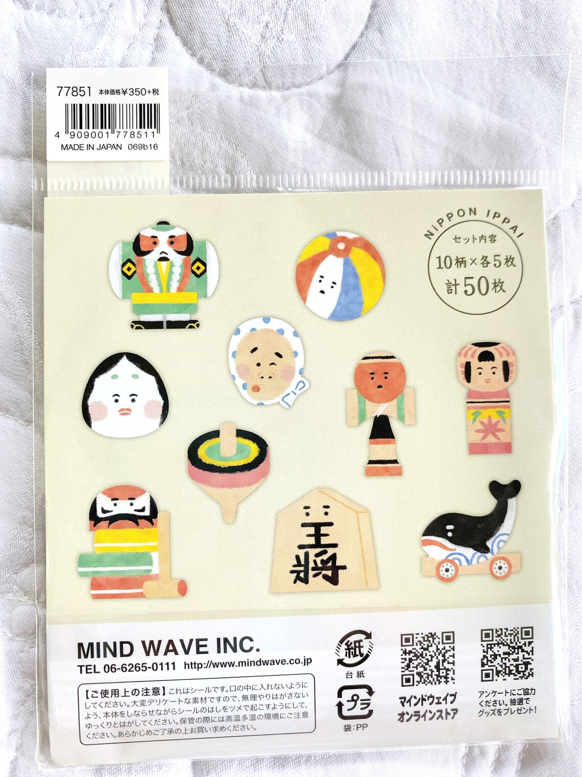 Japanese Textured Washi Paper Sticker Flake 50 Ct Mind Wave | Etsy