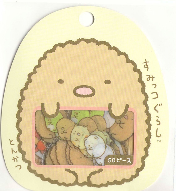 Kawaii Japan Sticker Flake Assort: Sumikko Gurashi Tonkatsu | Etsy