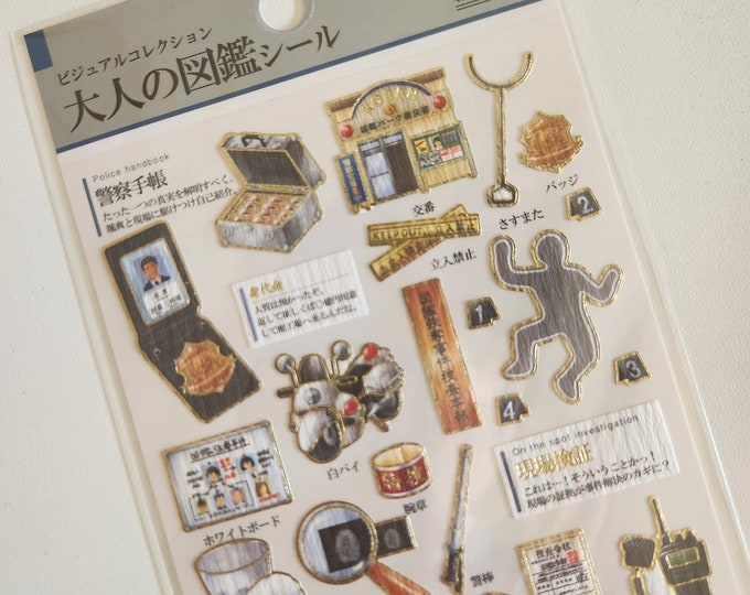 J Kamio Texture Crinkle Washi Paper Sticker Sheet: Adult Encyclopedia ...