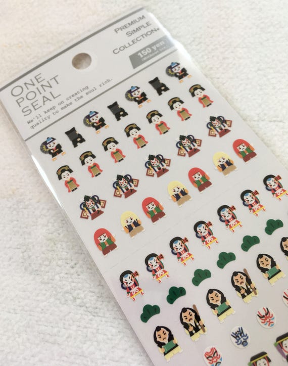 Kawaii Mind Wave Japan Sticker Sheet Assort: One Point Seal | Etsy