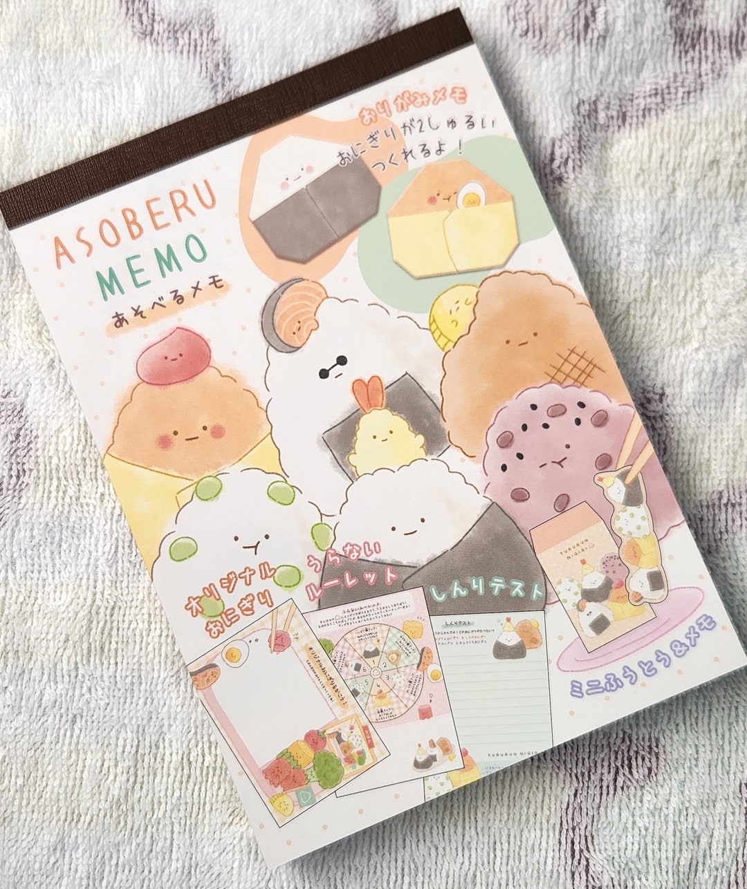 Kawaii Crux Big Memo Notepad: Playable Activity Memo RICE BALLS Origami ...