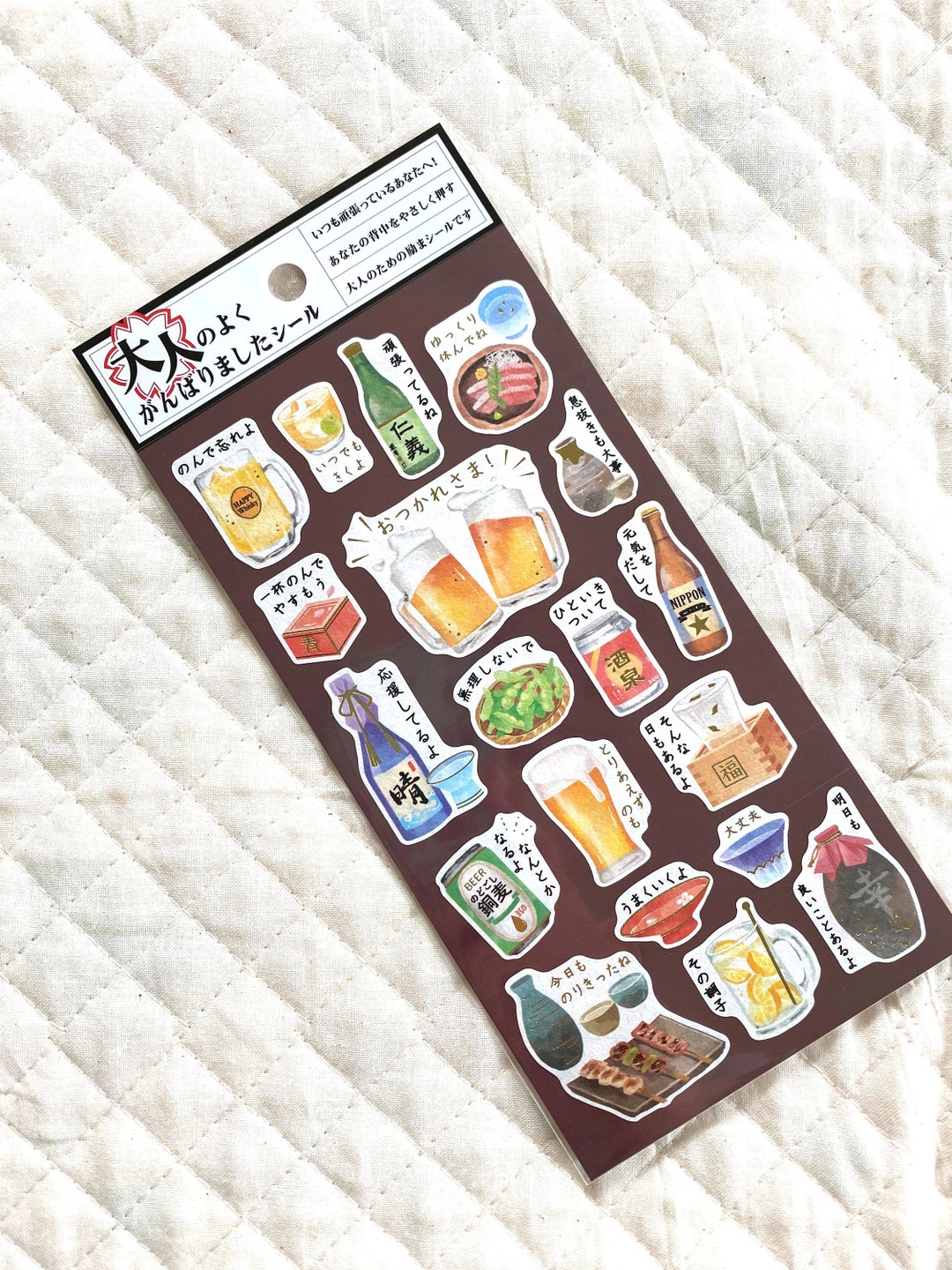 Novelty Japanese Sticker: Mind Wave Adult Reward Series - IZAKAYA Bar ...