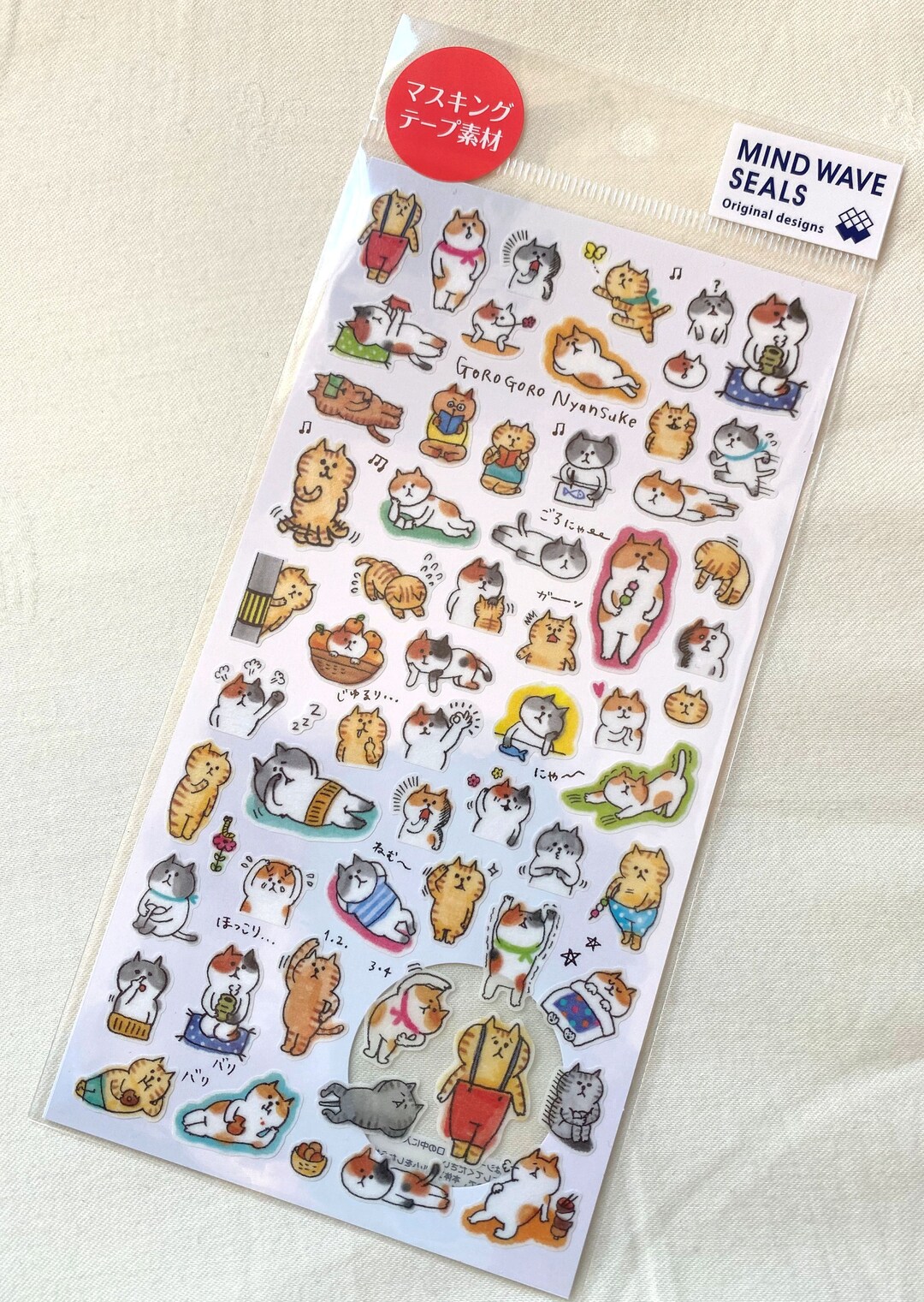 J Kawaii Mind Wave Japan Masking Tape Material Japan Sticker Sheet: TEA ...