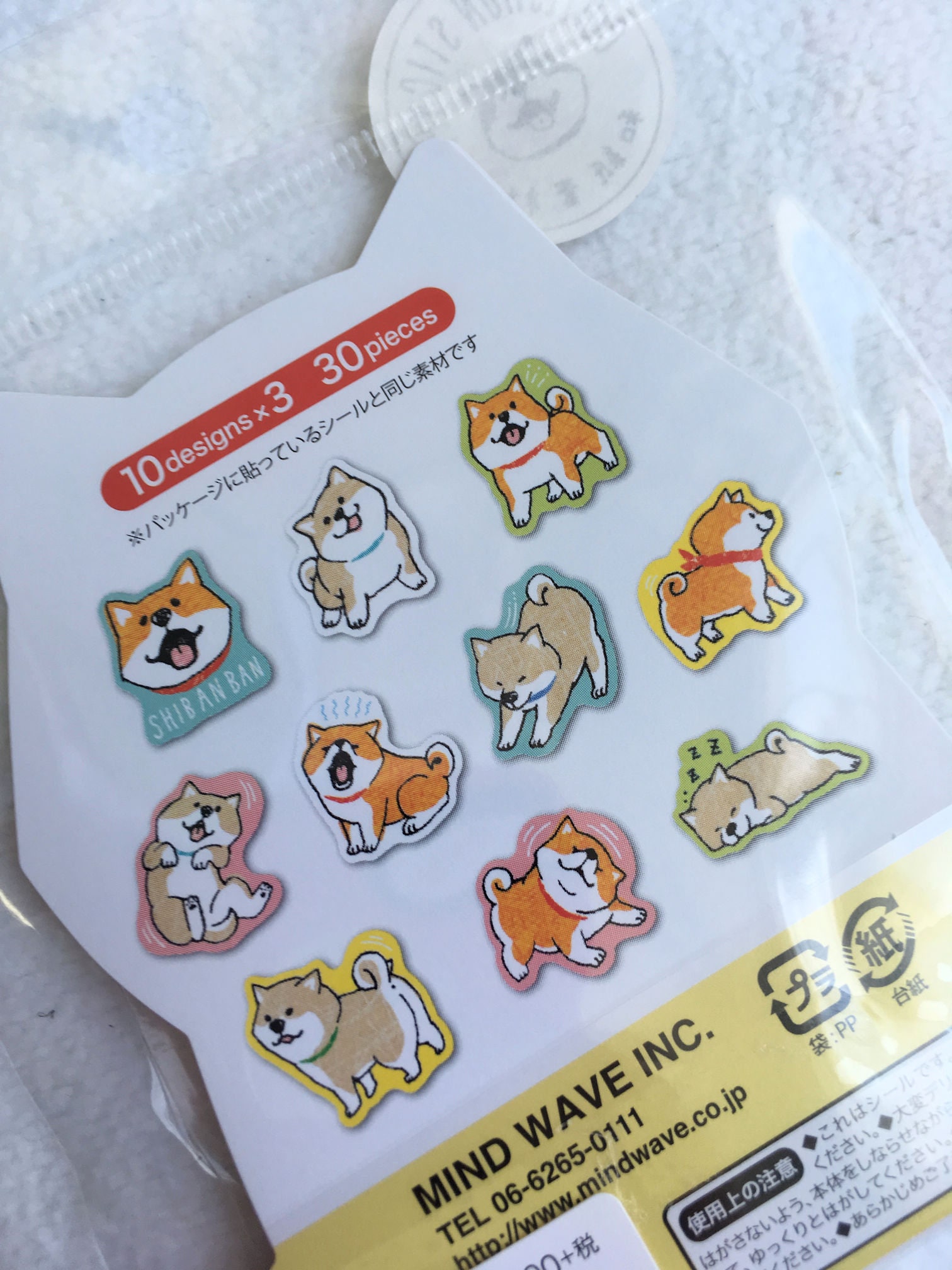 Kawaii Mind Wave Japan Paper Sticker Flake: Shibanban Series | Etsy