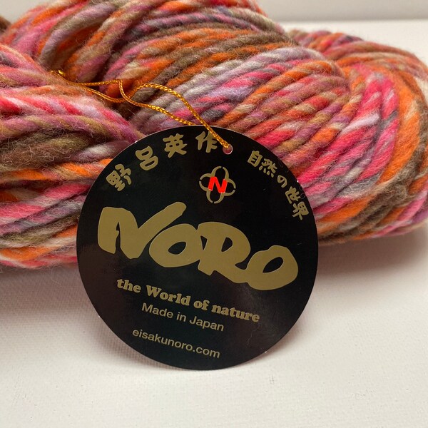 Noro Yarn - Etsy