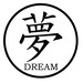 Chinese Symbol Dream Modern Quote wall Decal Custom Vinyl Art Stickers ...