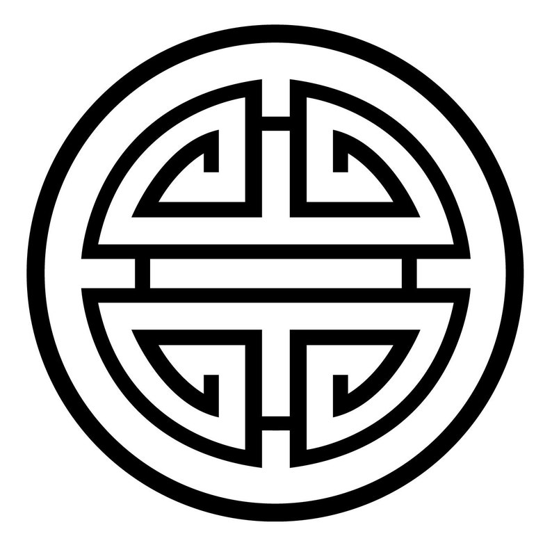 Wealth Prosperity Luck Symbol Modern Art Design Wall Decal Custom Vinyl ...