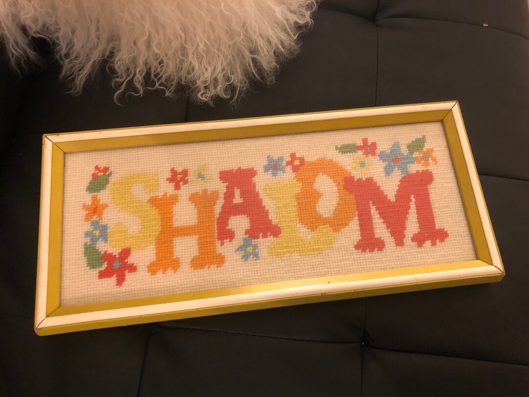 Framed 1960s/1970s Needlepoint Artwork SHALOM - Etsy
