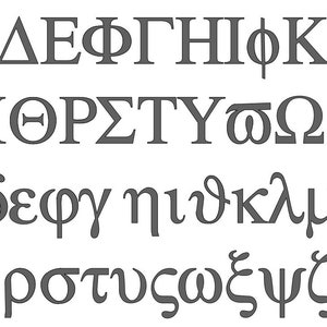 24 Inch Bold Greek Letters - Etsy