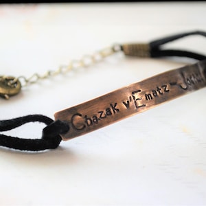 Chazak V'ematz, Joshua 1:9, Hanukkah, Hebrew, Jewish Jewelry, Be Strong ...