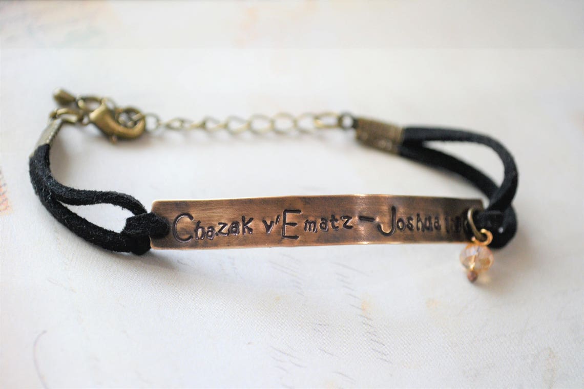 Chazak V'ematz, Joshua 1:9, Hanukkah, Hebrew, Jewish Jewelry, Be Strong ...