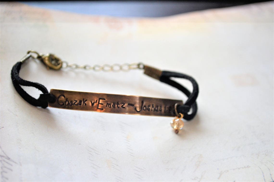 Chazak V'ematz, Joshua 1:9, Hanukkah, Hebrew, Jewish Jewelry, Be Strong ...