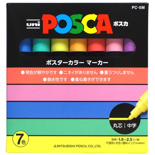 Uni-posca Japan Paint Marker Pen Extra Fine Point Set of 12 | Etsy