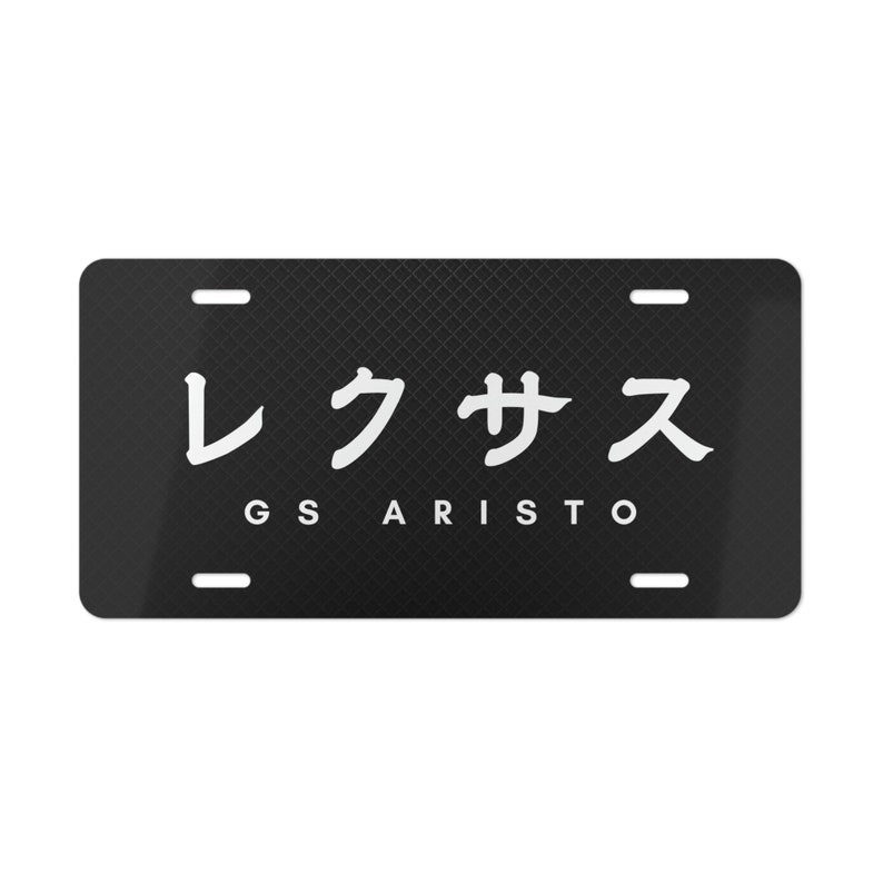 GS Aristo Vanity License Plate Japanese VIP Luxury Car - Etsy