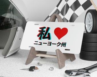 GS Aristo Vanity License Plate Japanese VIP Luxury Car Aesthetic Plate ...