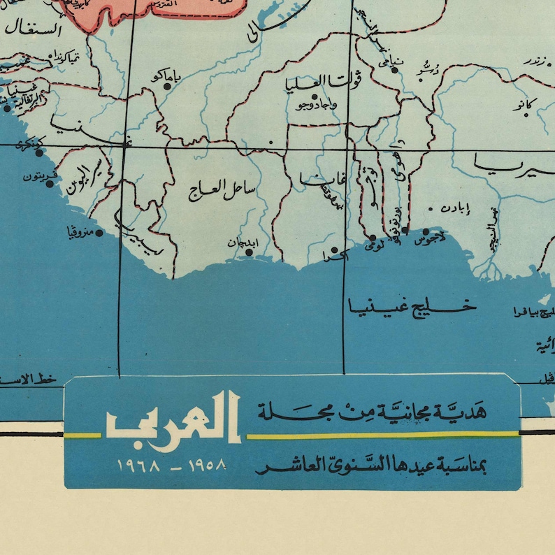 Vintage Arabic Map of Arab World, Middle East and North Africa ...