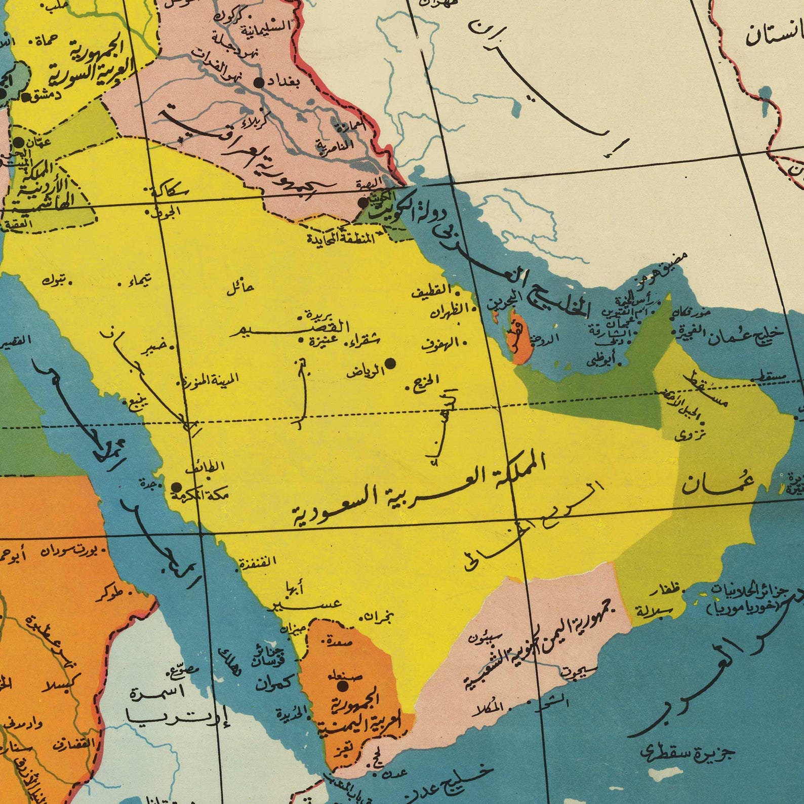 Vintage Arabic Map of Arab World, Middle East and North Africa ...