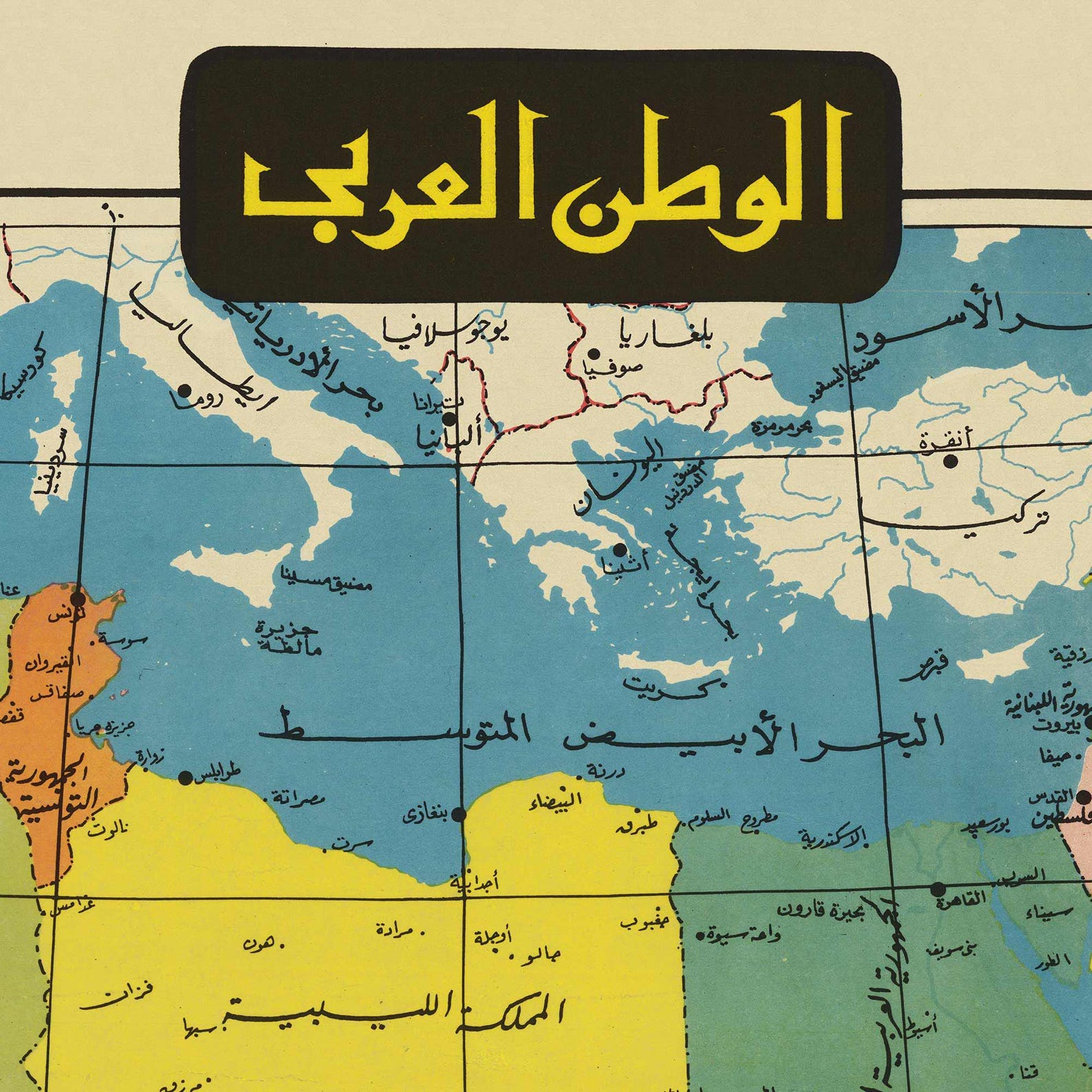 Vintage Arabic Map of Arab World, Middle East and North Africa ...